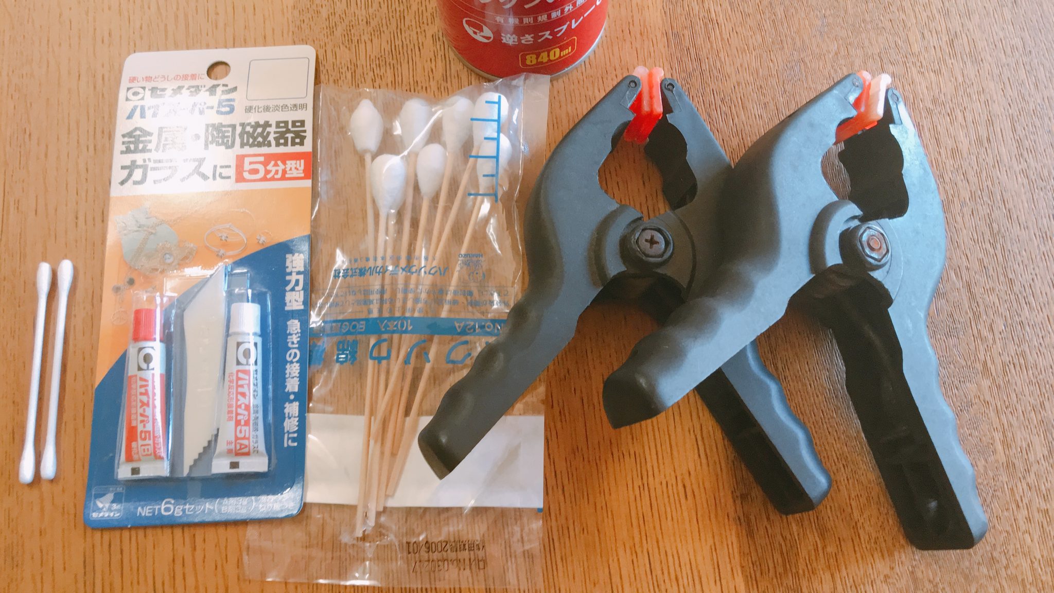 AVIO POWERSENSEパワーメーター取付 準備編 | ロードバイクはやめられない