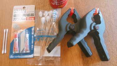 AVIO POWERSENSEパワーメーター取付 準備編 | ロードバイクはやめられない